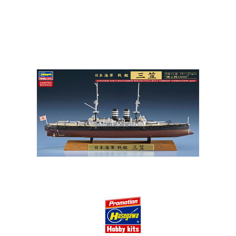 Mikasa Full Hull 1/700 plastic boat model - Scientific-MHD