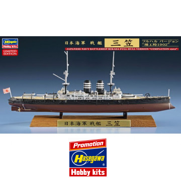 Mikasa Full Hull 1/700 plastic boat model - Scientific-MHD