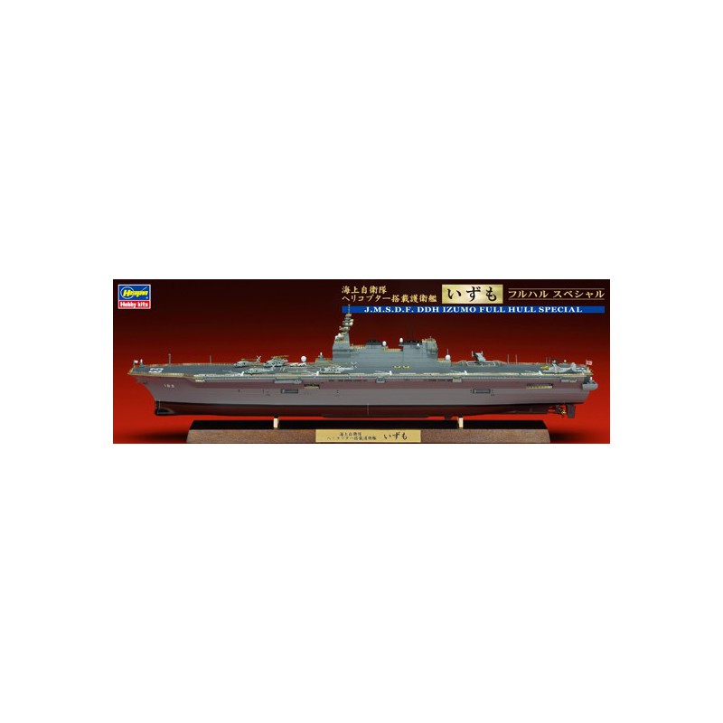 Izumo Full Hull 1/700 plastic boat model - Scientific-MHD