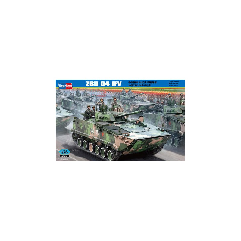 Plastic tank model Chinese ZBD-04 1/35 - Scientific-MHD