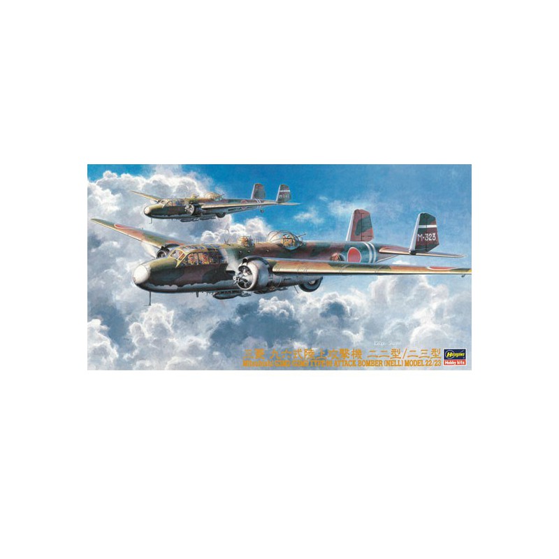 Mitsubishi g3m3 plastic plane model type 96 Attack Bomber (Nell) 1/72 ...