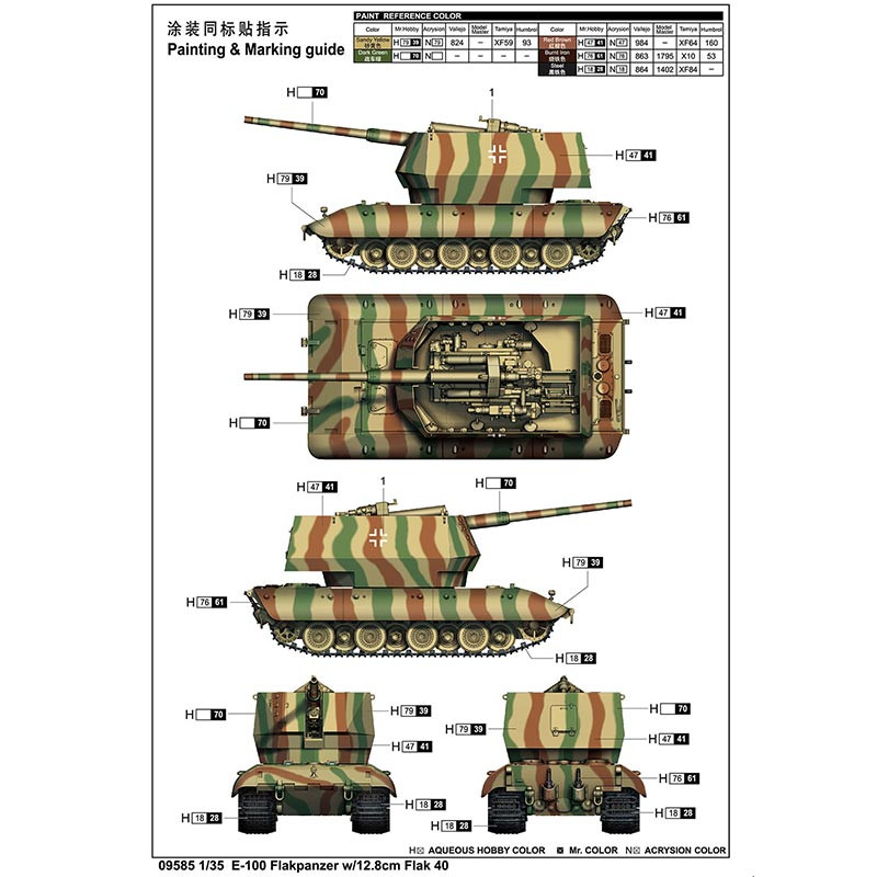 Plastic model of E-100 Flakpanzer tank w/12.8cm Flak 40 1:35