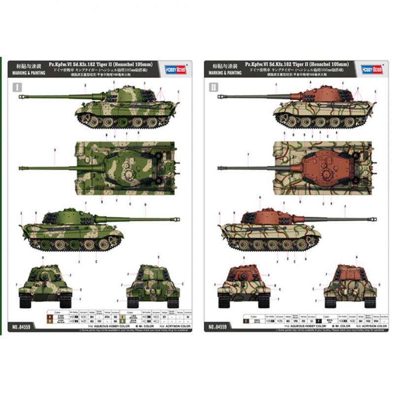 Plastikmodell des Pz.Kpfw.VI Sd.Kfz.182 Tiger II (Henschel 105mm ...