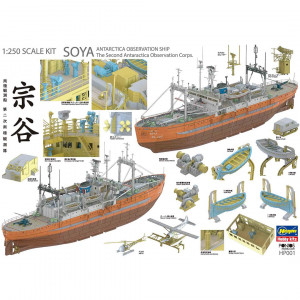 Maquette plastique de bateau ANTARTICA OBSERVATION SHIP SOYA "2ème ...